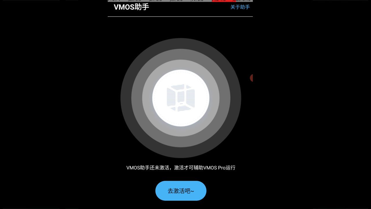😎 VMOS - installation and configuration - Scripts and services for mobile games from Script Run ...