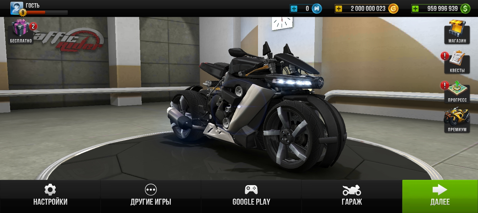 😎 Modification Traffic Rider download - from the developer Kent - Lua ...